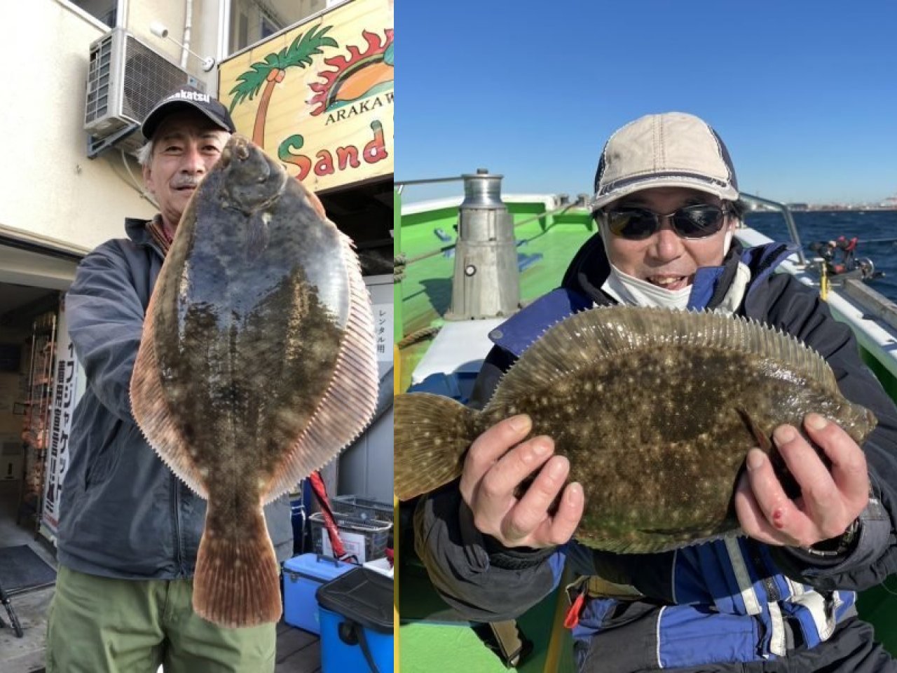 【釣果速報】気合十分のカレイ釣りで大型ヒット！最大サイズは42cm！神奈川県荒川屋であなたも興奮を味わいませんか？ « 釣りまとめアンテナ